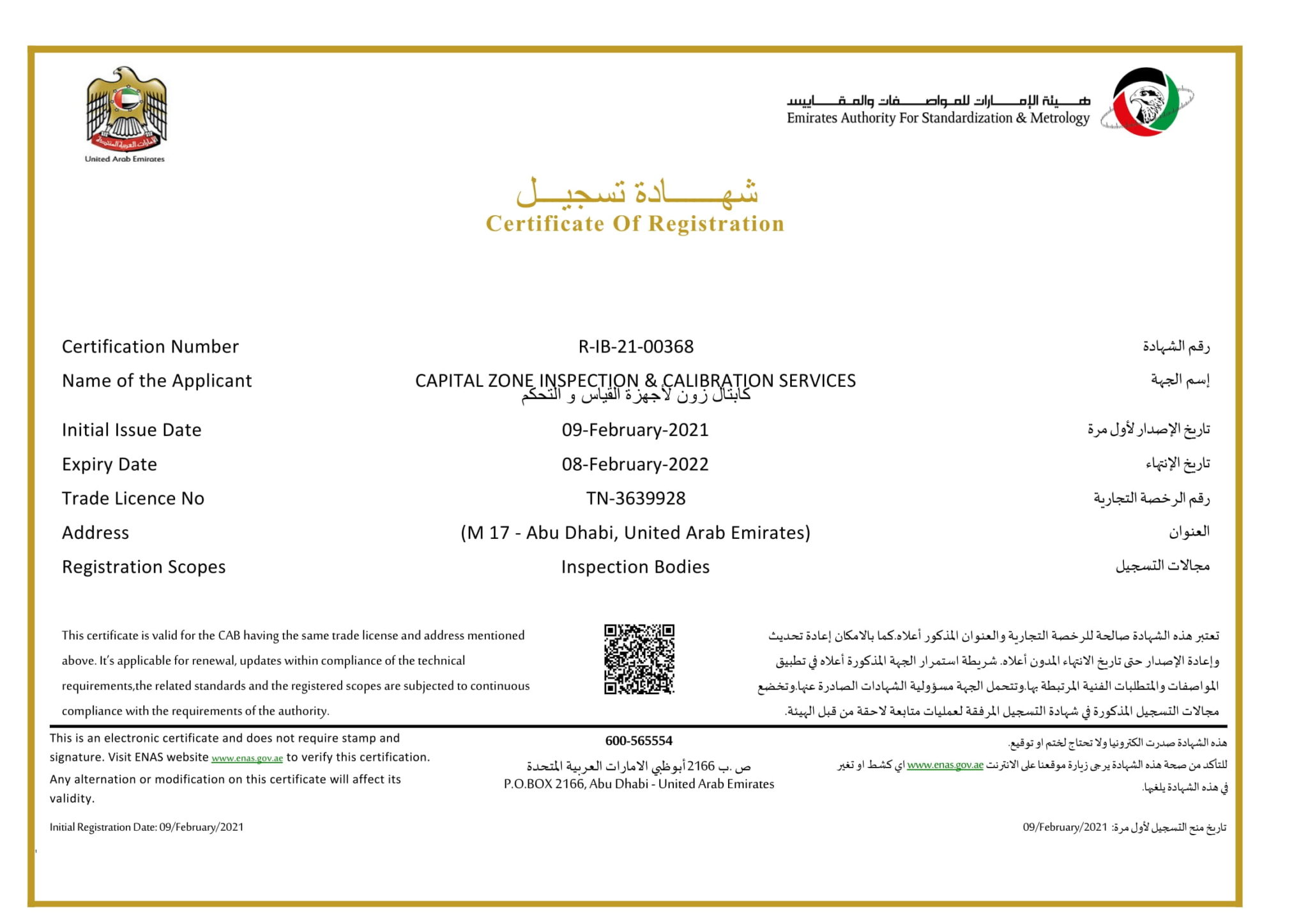 Enas – Capital Zone Inspection & Calibration Services